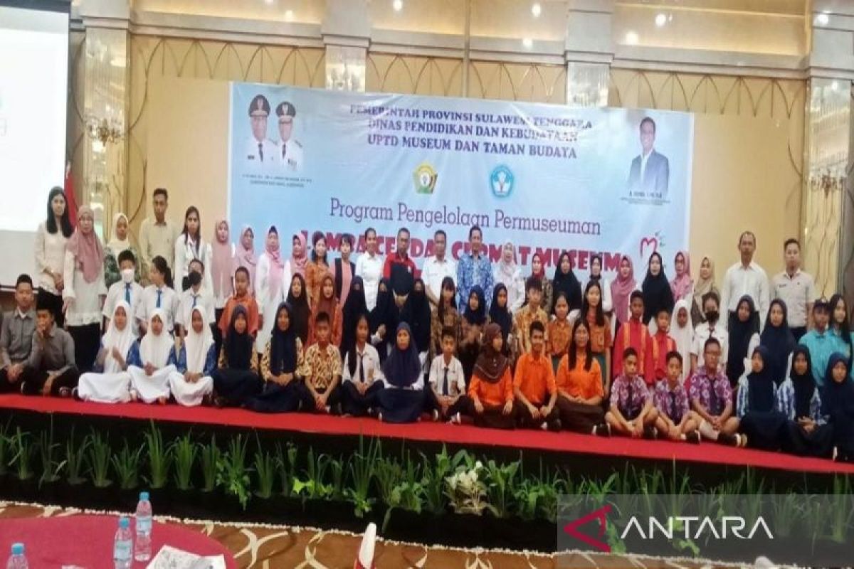 UPTD Museum Sultra gelar LCCM2023 diikuti 20 SMP-MTs - ANTARA News ...